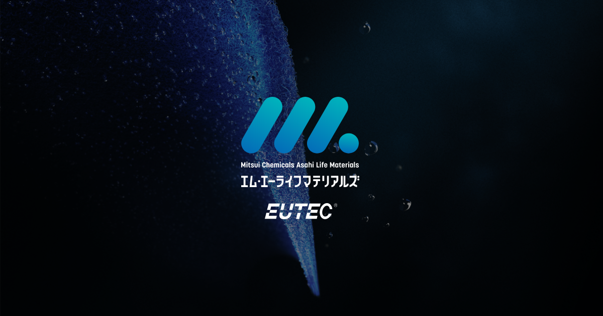ユーテックとは｜油水分離フィルターユーテック®︎｜エム・エーライフマテリアルズ株式会社