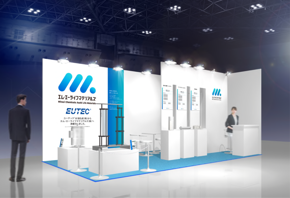 2023洗浄総合展に出展します｜TOPICS｜油水分離フィルターシステム「ユーテック」「EUTEC」｜エム・エーライフマテリアルズ株式会社